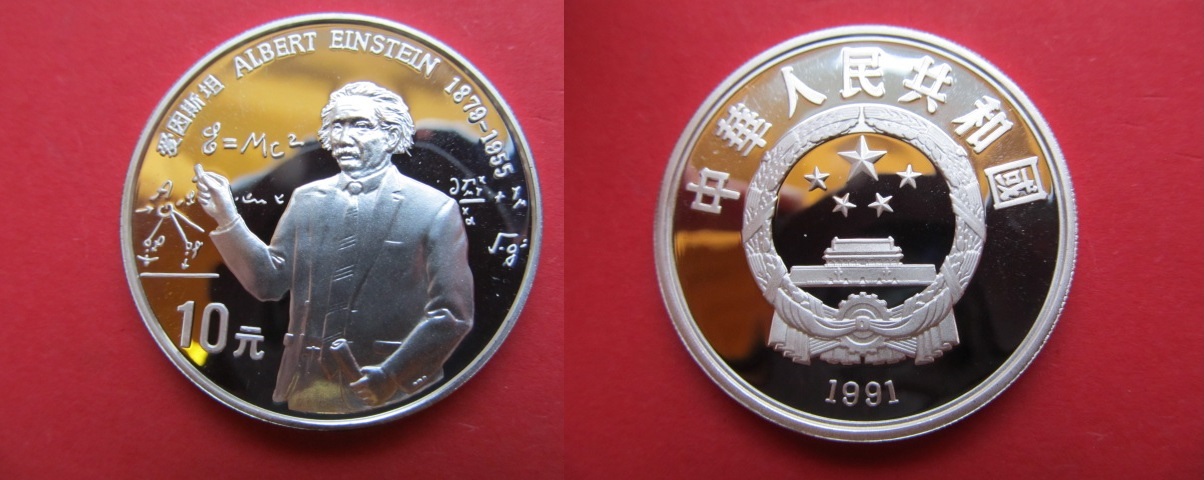 China 10 Yuan 1991 Albert Einstein - Silber PP in Kapsel, min ...