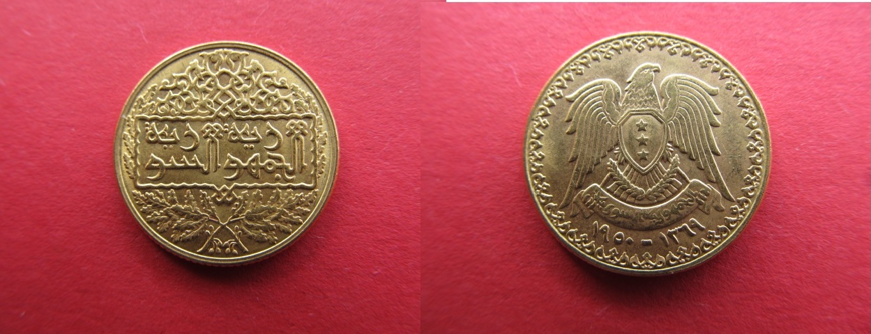 Syrien 1 Pfund AH 1369 / 1950 A.D. Gold - selten - syrische Goldmünze ...