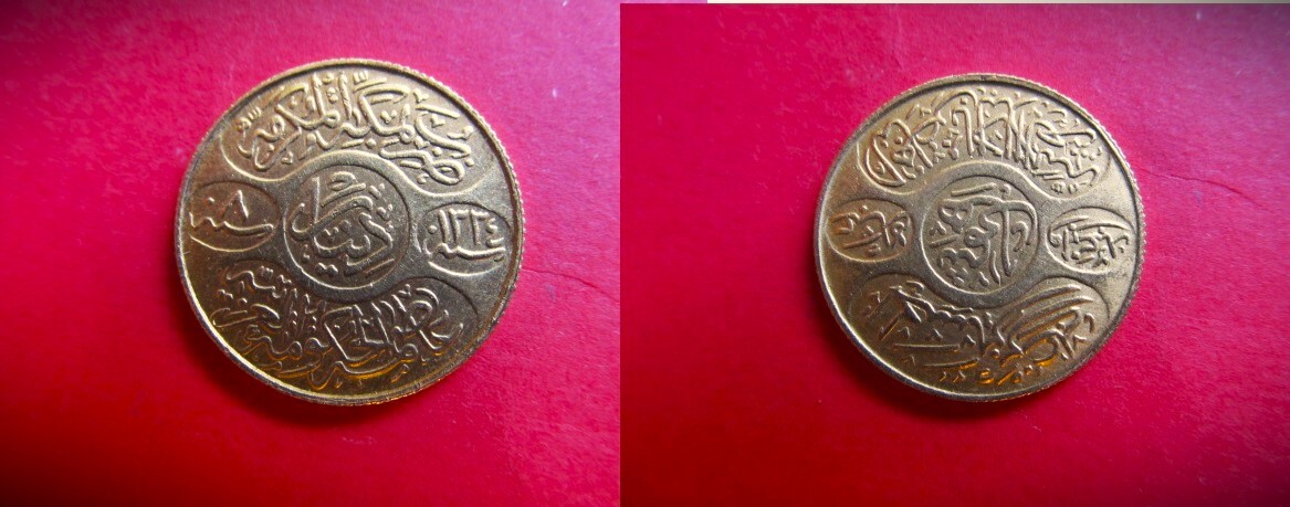 Saudi Arabien / saudi Arabia 1 Dinar Hashimi AH 1334 Jahr 8 / 1923 AD ...