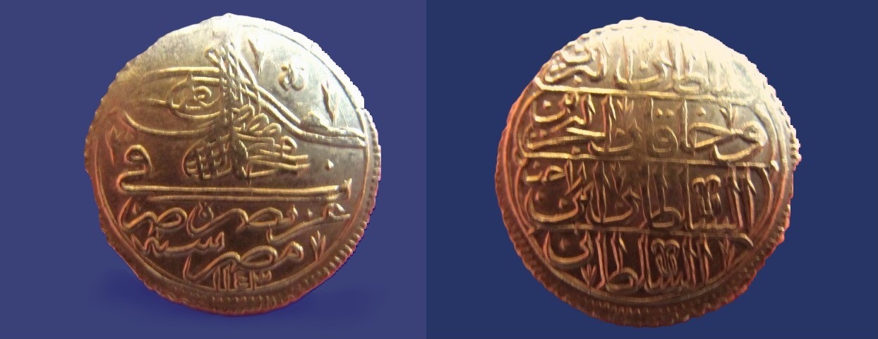 Osmanisches Reich / Islamische Münzen Zeri Mahbub - Gold 1143 AH / 1730 ...