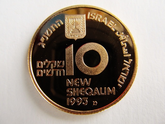 Israel Satz, 3 Münzen, Set sehr seltener Satz 1993: 2, 10, 1 New ...