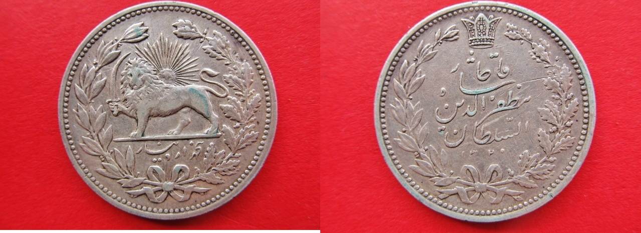 5000 Dinars 1320 AH 1902 - Iran Iran Muzaffar al-Din Shah 1896 - 1907 - 5 Kran - Silber ss | MA ...