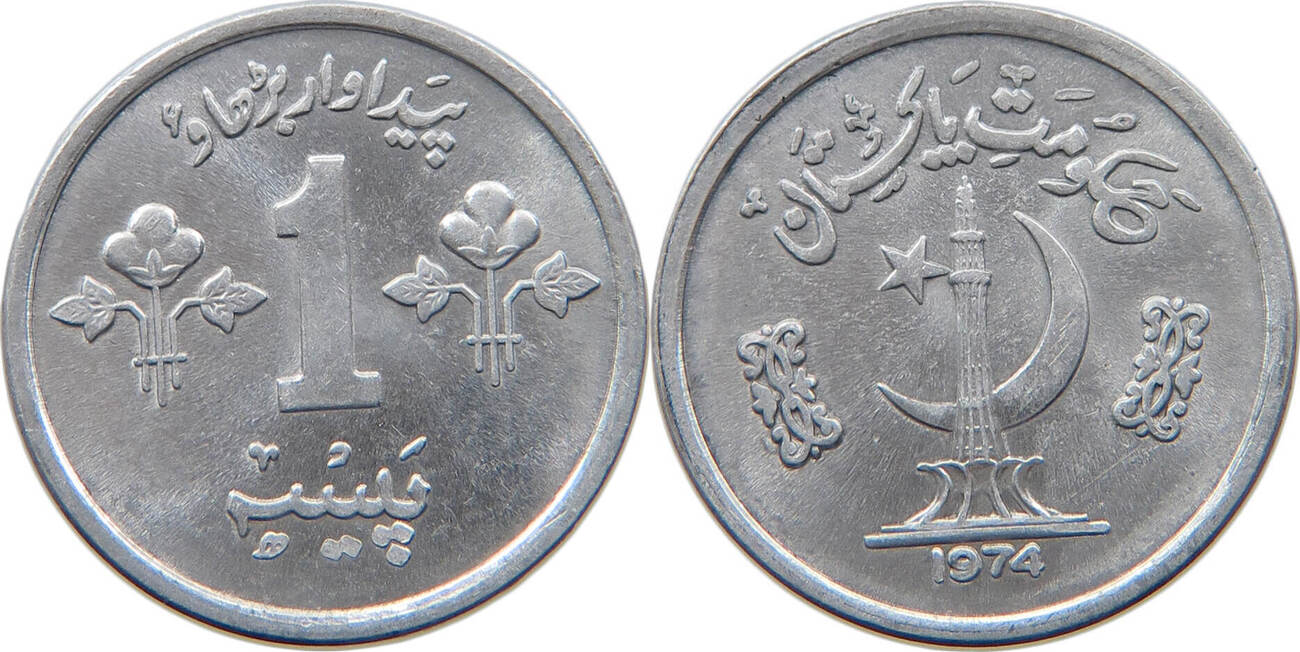 PAKISTAN PAISA 1974 VZ- | MA-Shops