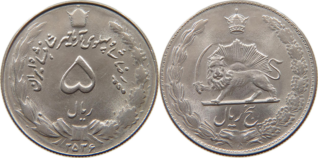Iran 5 Rials 2536 Mohammed Reza (1941-1979) ss | MA-Shops