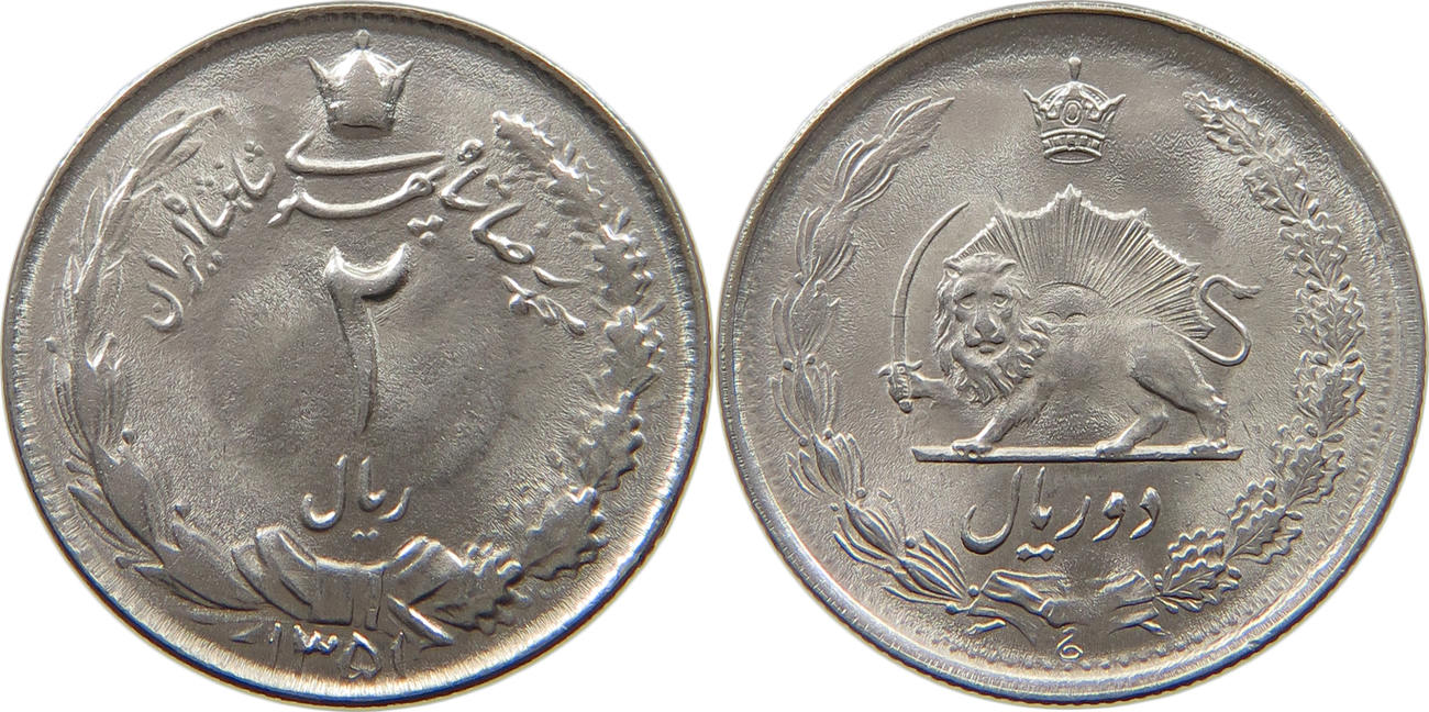 Iran 2 Rials 1351 vz | MA-Shops