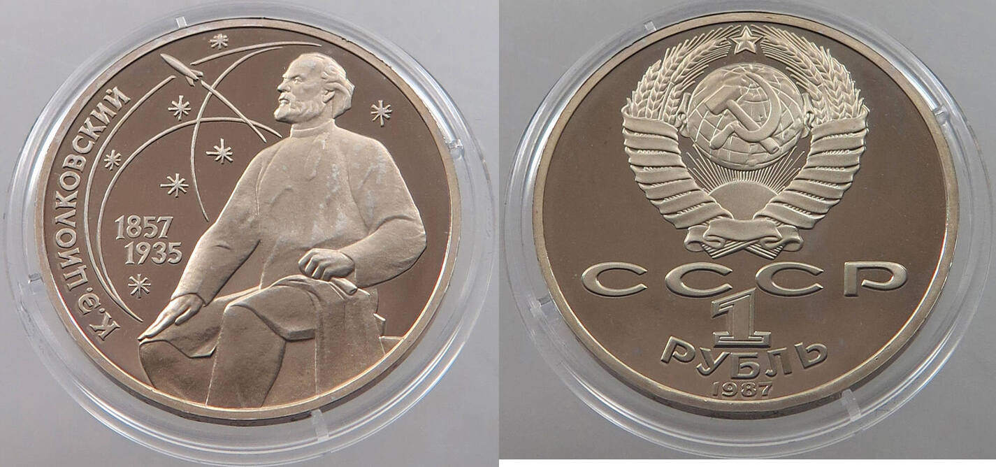 USSR ROUBLE 1987 TSIOLKOVSKY PROOF | MA-Shops