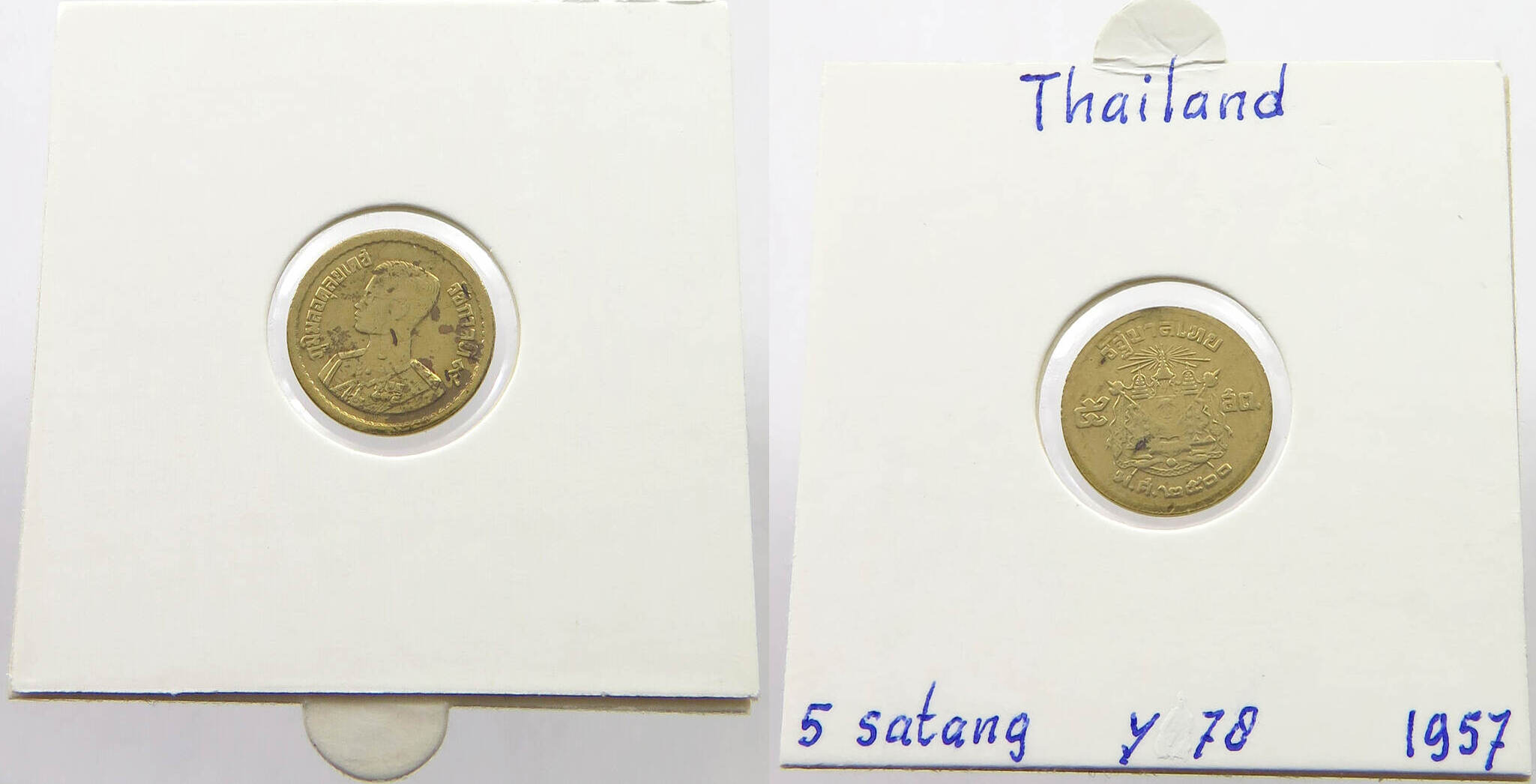 THAILAND 5 SATANG 1957 SS | MA-Shops