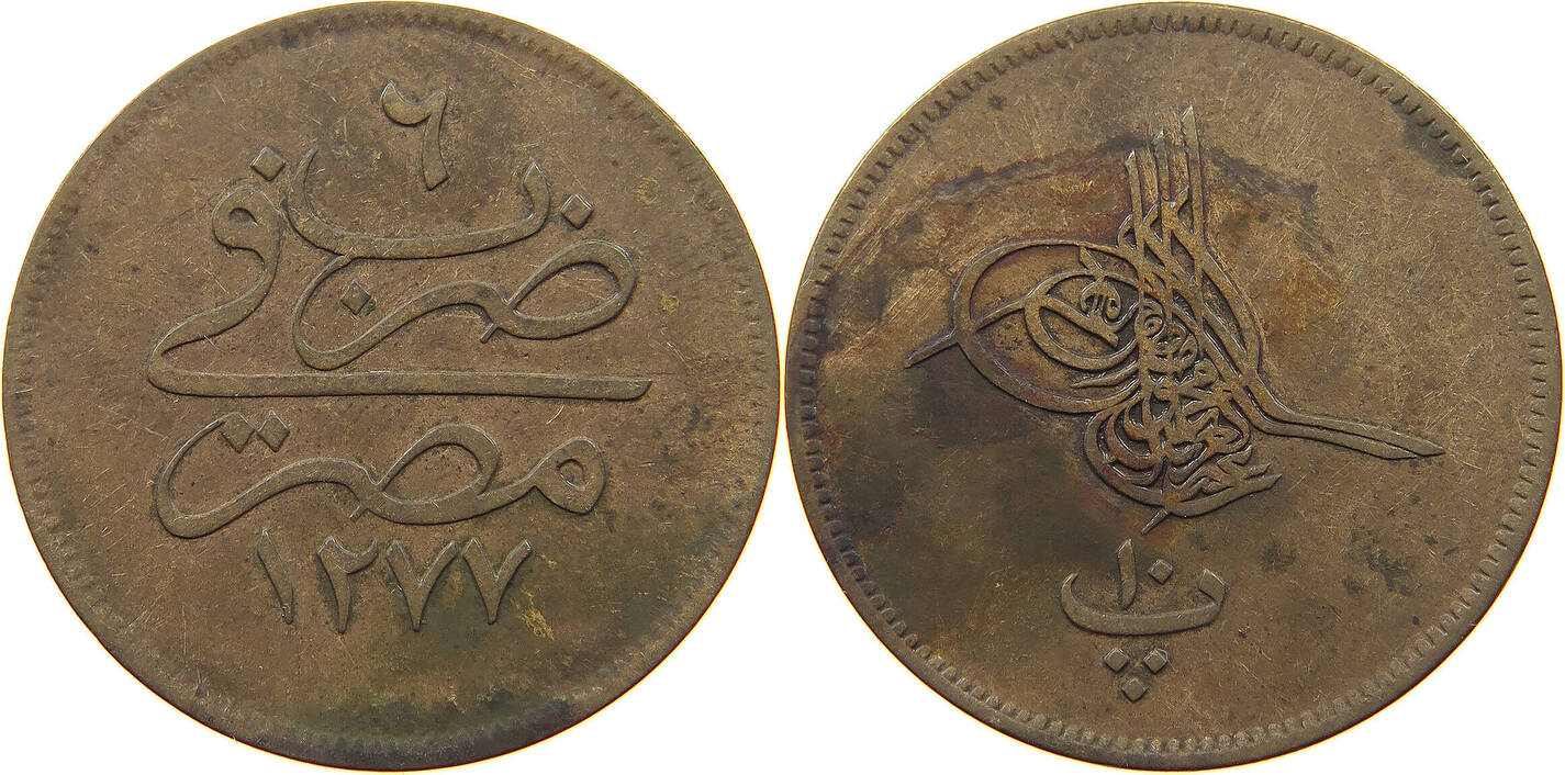 EGYPT OTTOMAN 10 PARA 1277 6 Abdul Aziz (1861-1876) SS- | MA-Shops