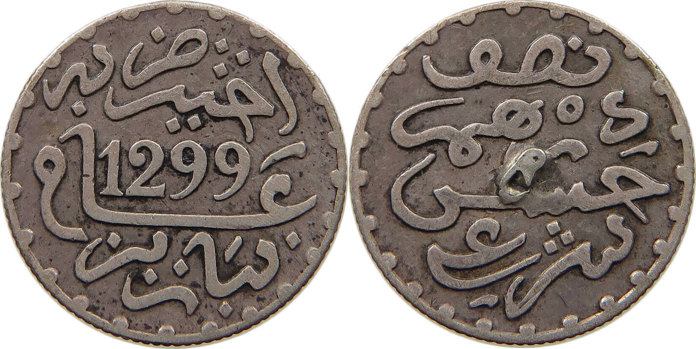 MOROCCO 1/2 DIRHAM 1299 SS | MA-Shops