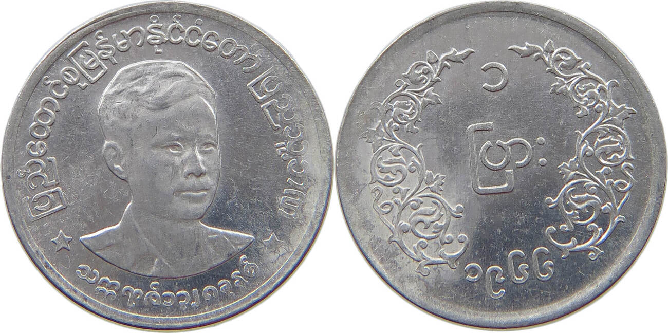 BURMA PIA 1966 SS+ | MA-Shops