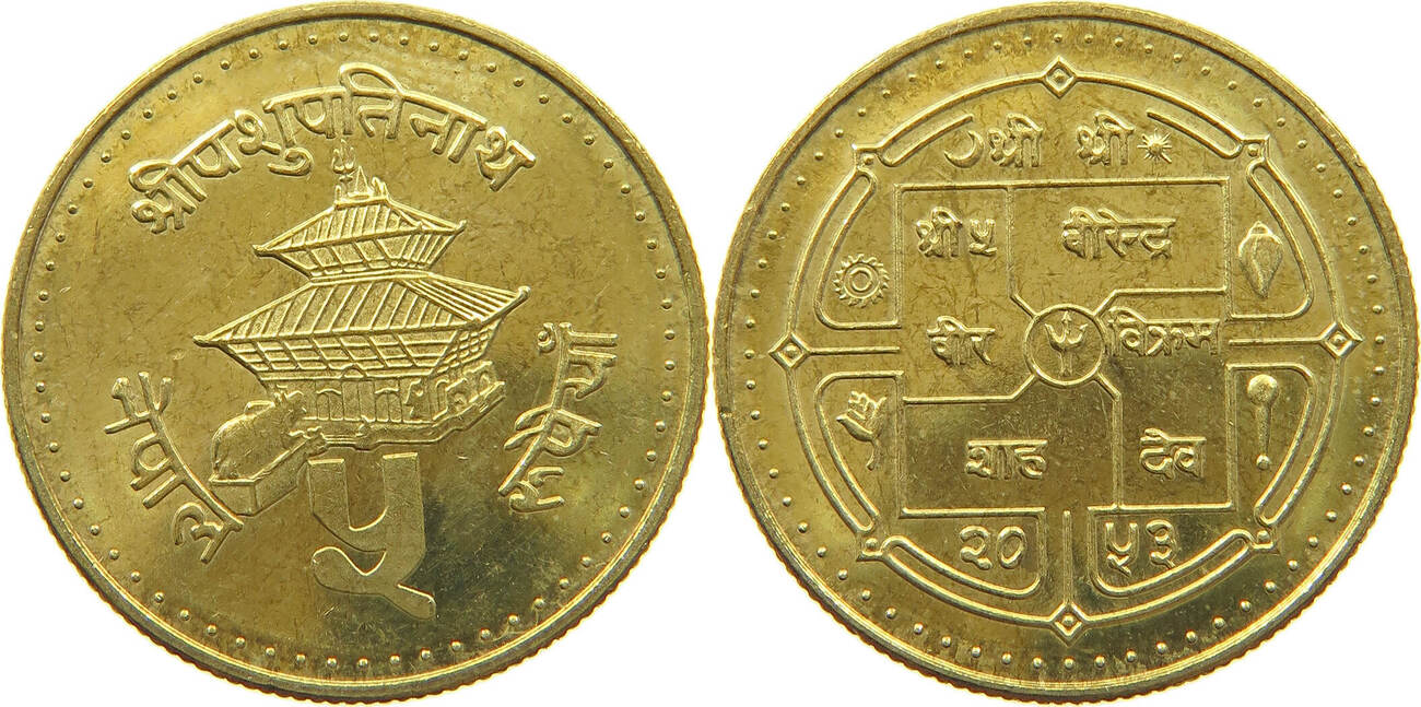 NEPAL 5 RUPEES 2054 VZ | MA-Shops