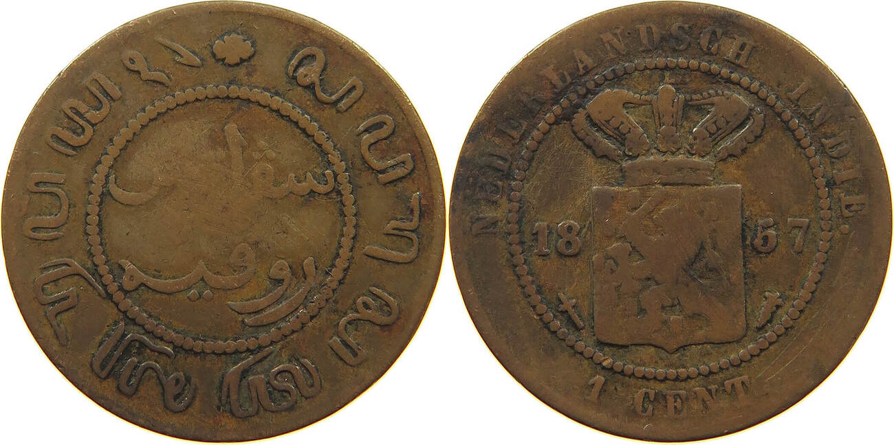 NETHERLANDS EAST INDIES CENT 1857 S | MA-Shops