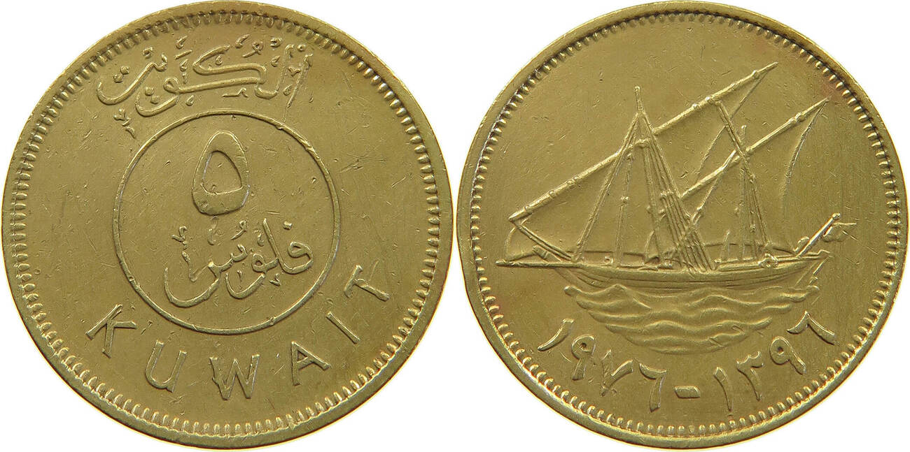 KUWAIT 5 FILS 1976 SS | MA-Shops