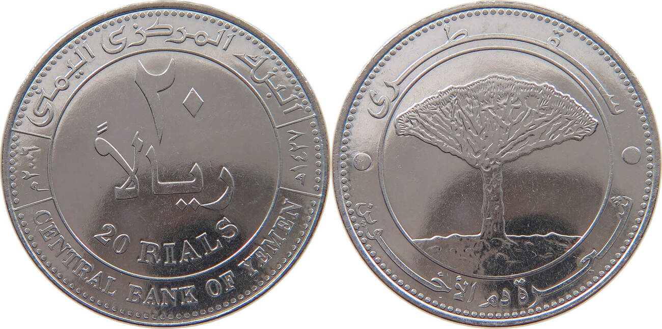 YEMEN 20 RIALS 1427 VZ | MA-Shops