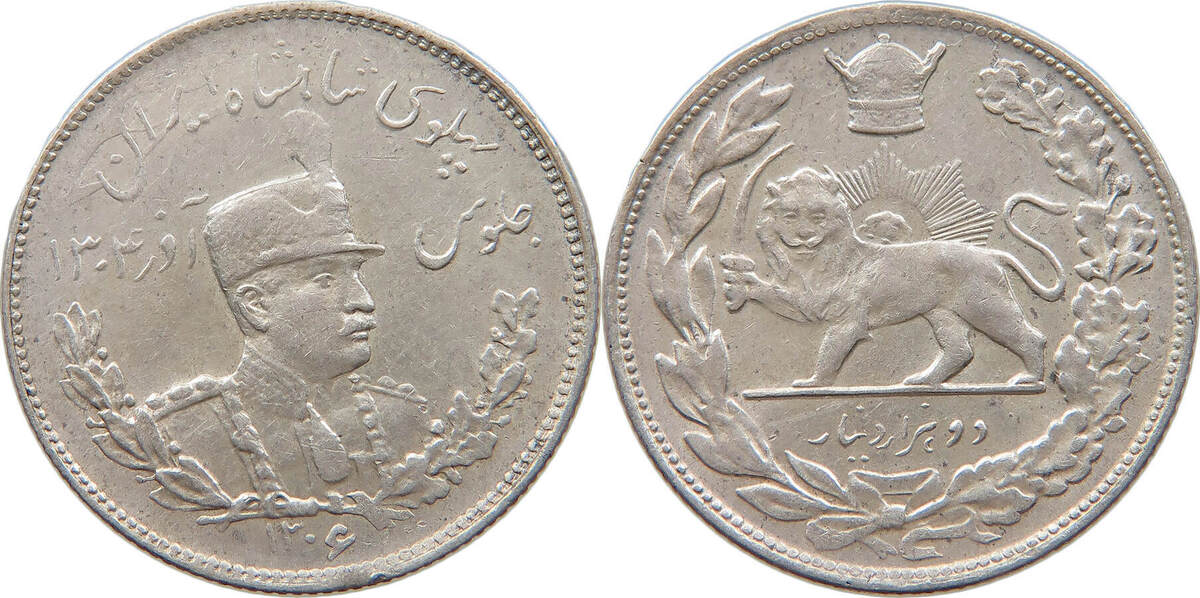 IRAN 2000 DINARS 1306 Reza Shah 1925-1941 SS | MA-Shops