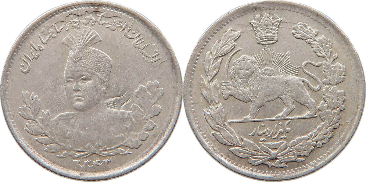 IRAN 1330 Ahmad Shah (1909-1925) OVERSTRUCK BOTH SIDES SS | MA-Shops