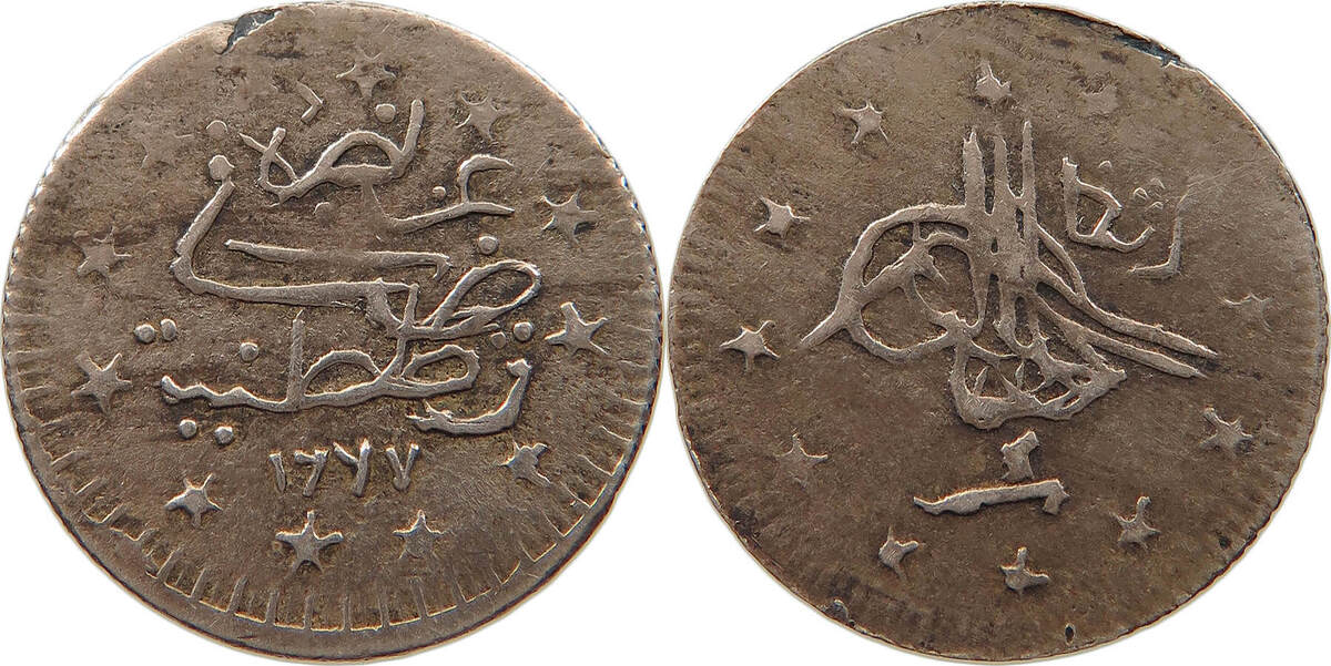 TURKEY OTTOMAN TOKEN FANTASY ISSUE SS | MA-Shops