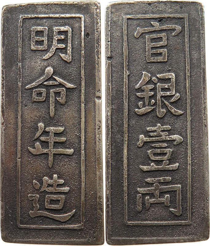 VIETNAM AG BAR NACHPRÄGUNG, RESTRIKE, COPY SS | MA-Shops