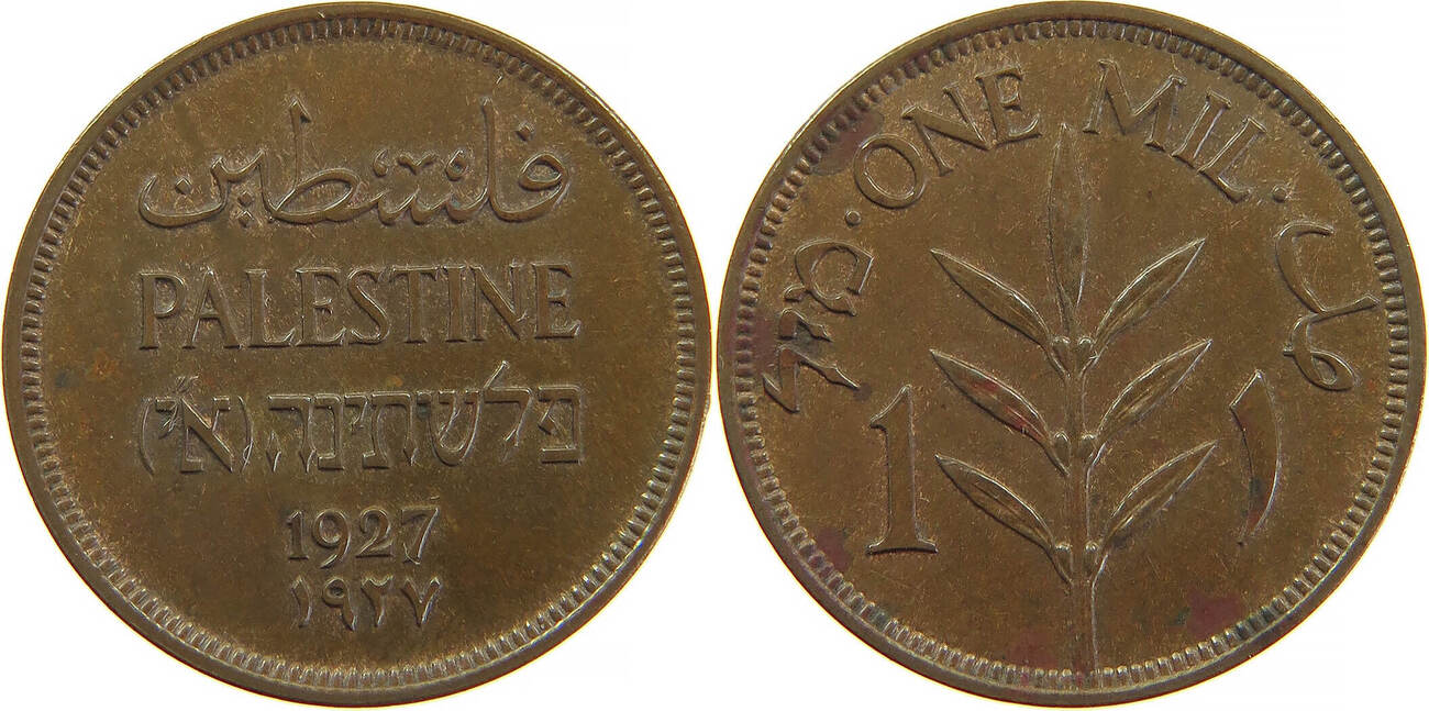 PALESTINE 1 MIL 1927 SS | MA-Shops