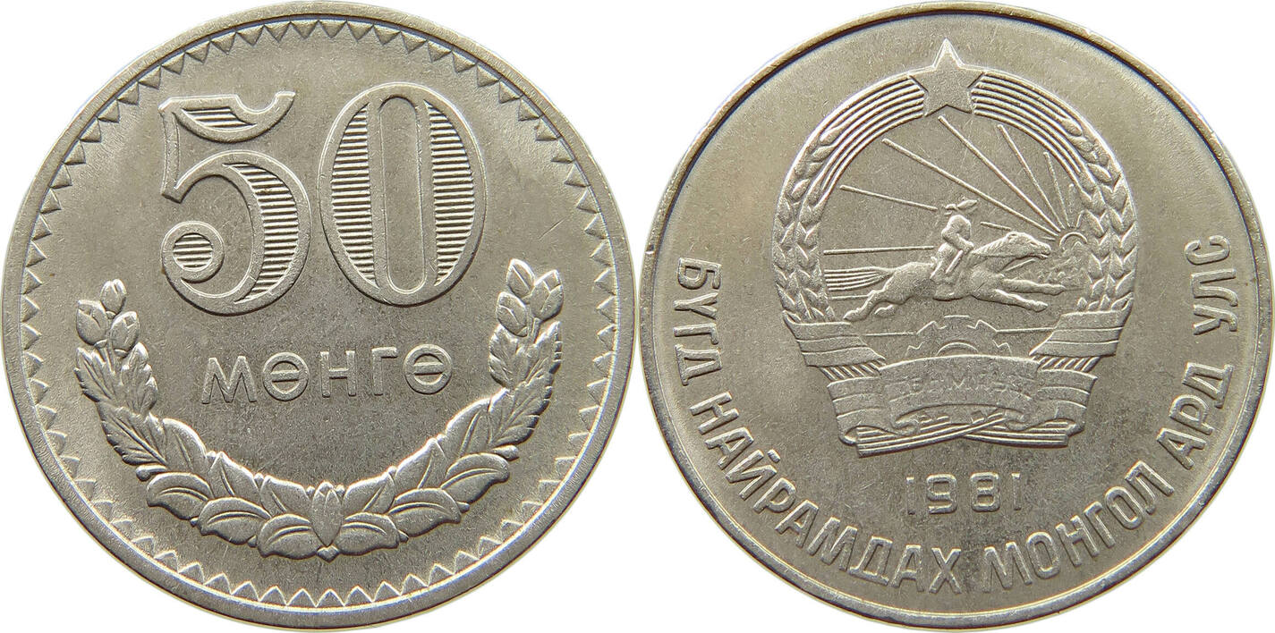 MONGOLIA 50 MONGO 1981 UNC | MA-Shops
