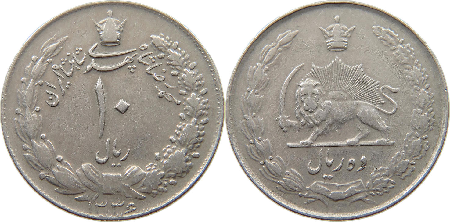 Iran 10 Rials 1339 Reza Shah, 1925-1941 ss | MA-Shops