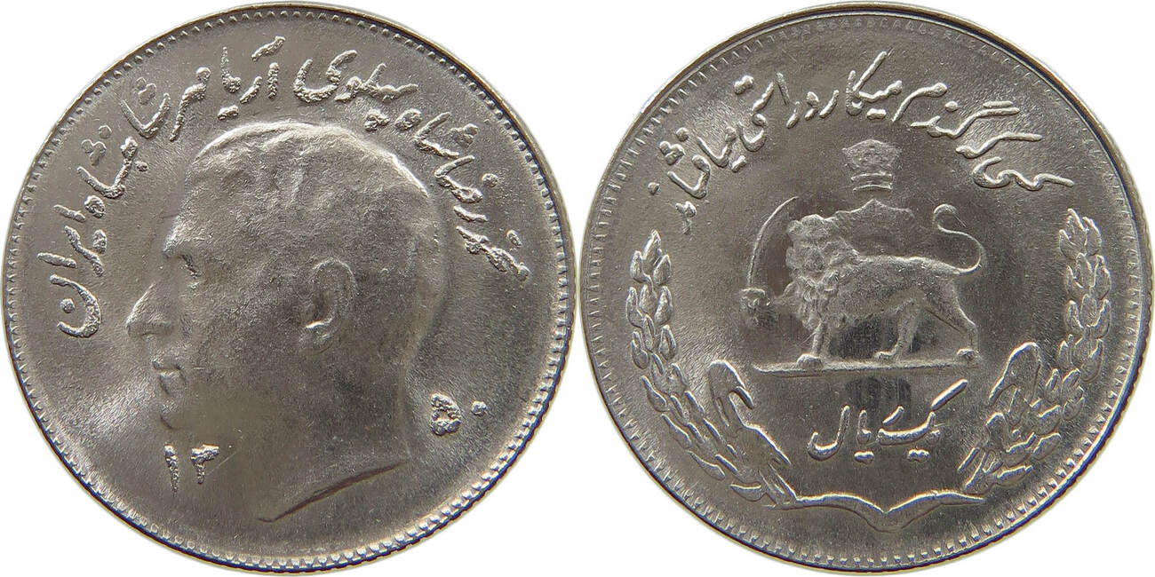 IRAN 1 RIAL 1350 Moed Reza (1941-1979) UNC | MA-Shops