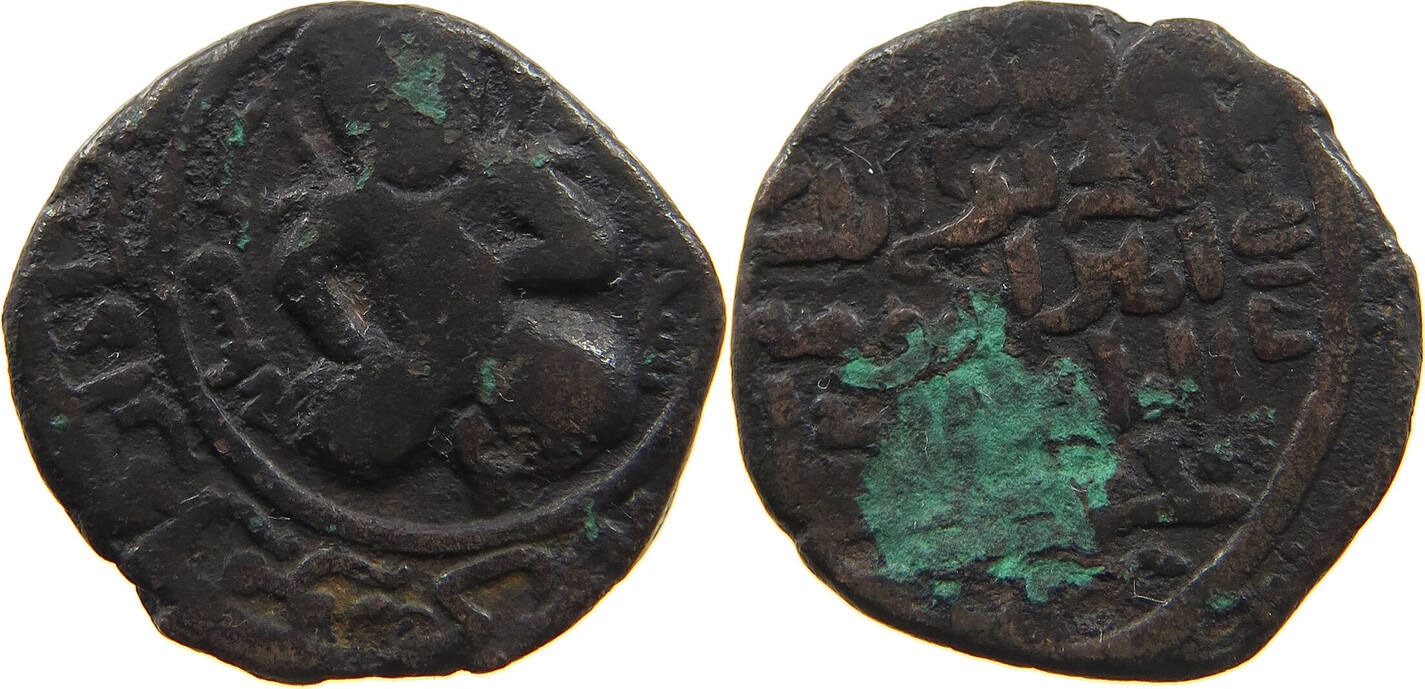 AYYUBIDS Branch at Mayyafariqin & Sinjar DIRHAM Al Ashraf Muza (AH607 ...