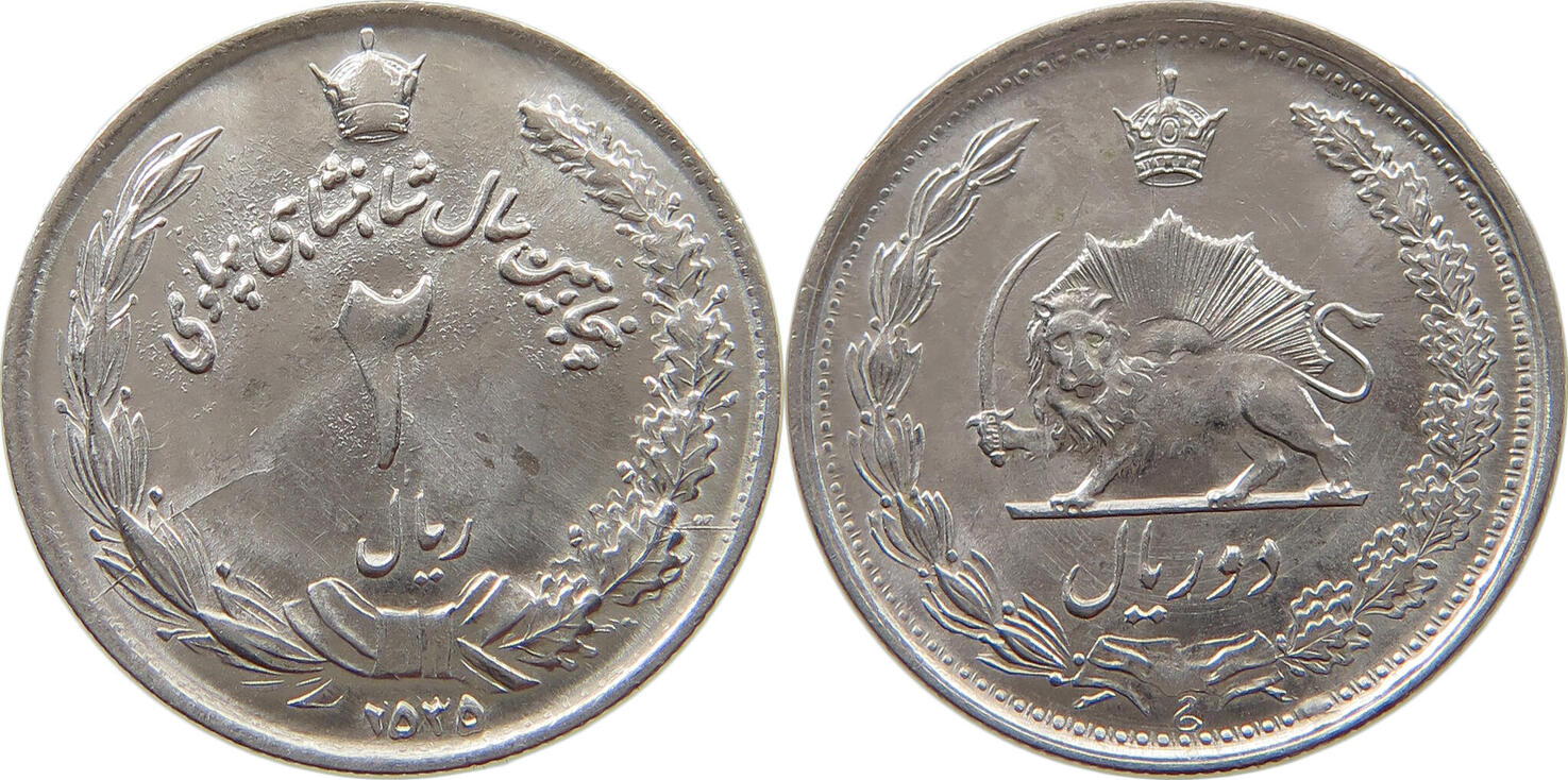 Iran 2 Rials 2535 Mohammed Reza (1941-1979) vz | MA-Shops