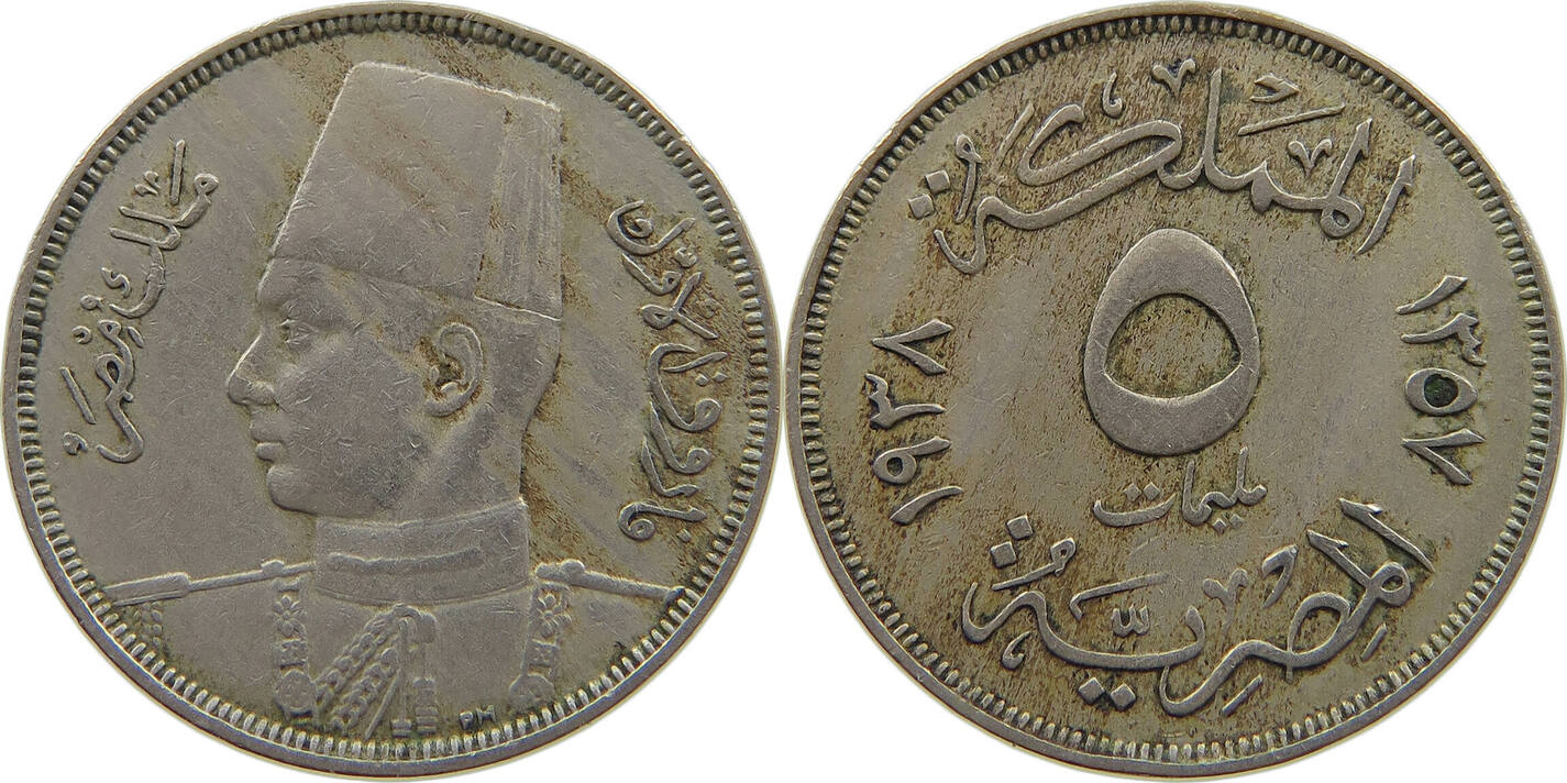EGYPT 5 MILLIEMES 1938 FAROUK I. (1936-1952) SS | MA-Shops