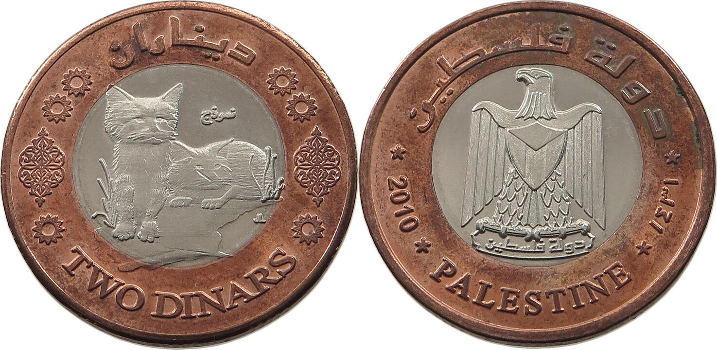 PALESTINE 2 DINARS 2010 STGL | MA-Shops