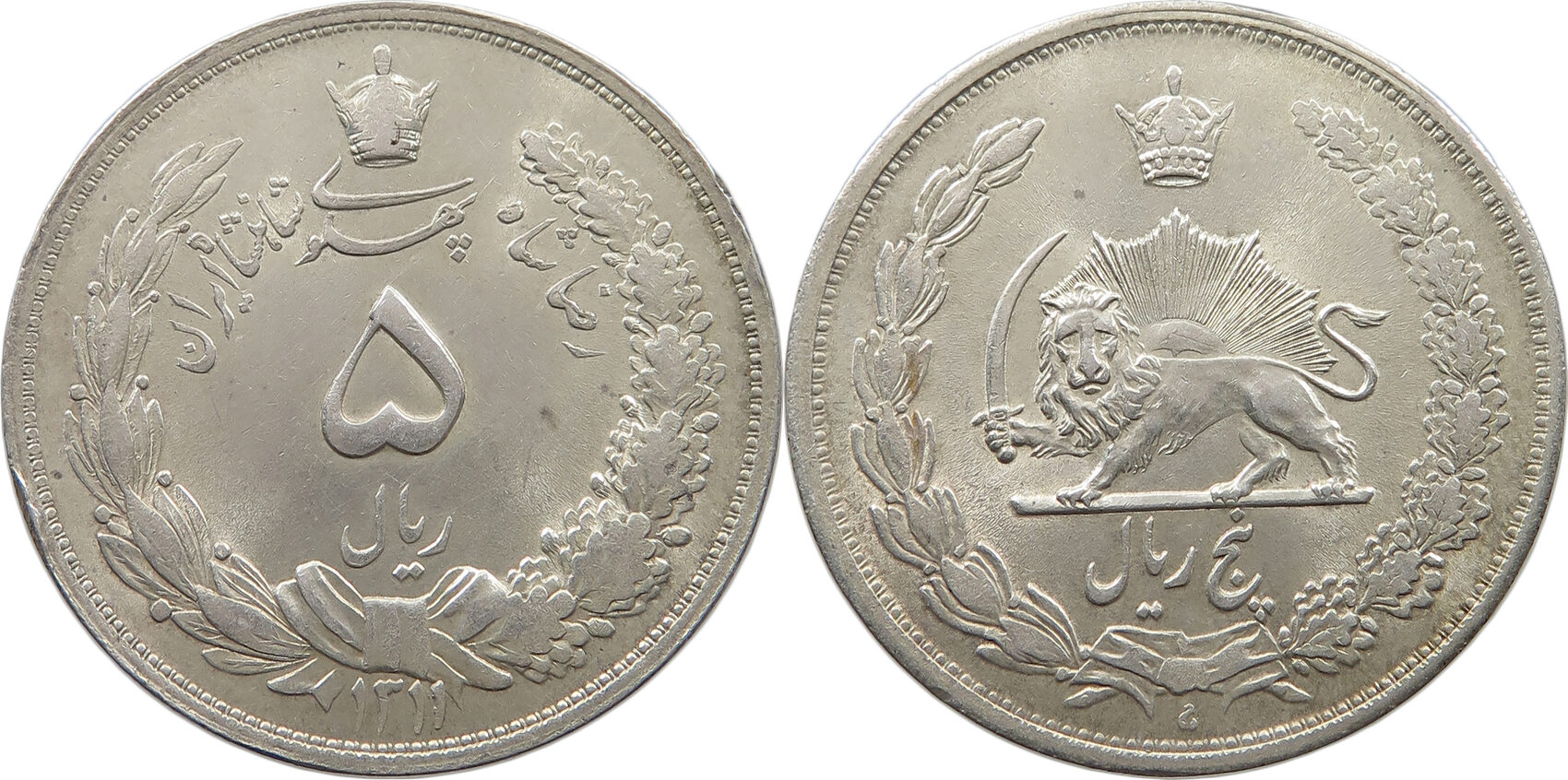 IRAN 5 RIALS 1311 Reza Shah, 1925-1941 VZ- | MA-Shops