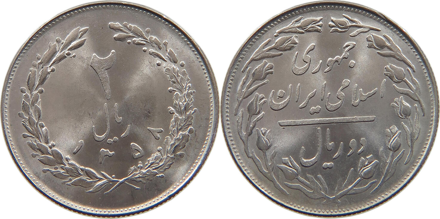 IRAN 2 RIALS 1358 Mohammed Reza (1941-1979) VZ | MA-Shops