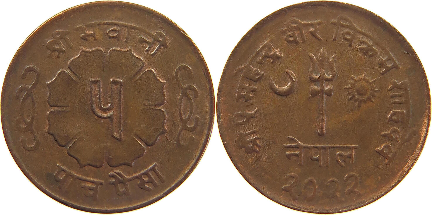 NEPAL 5 PAISA 2022 VZ | MA-Shops