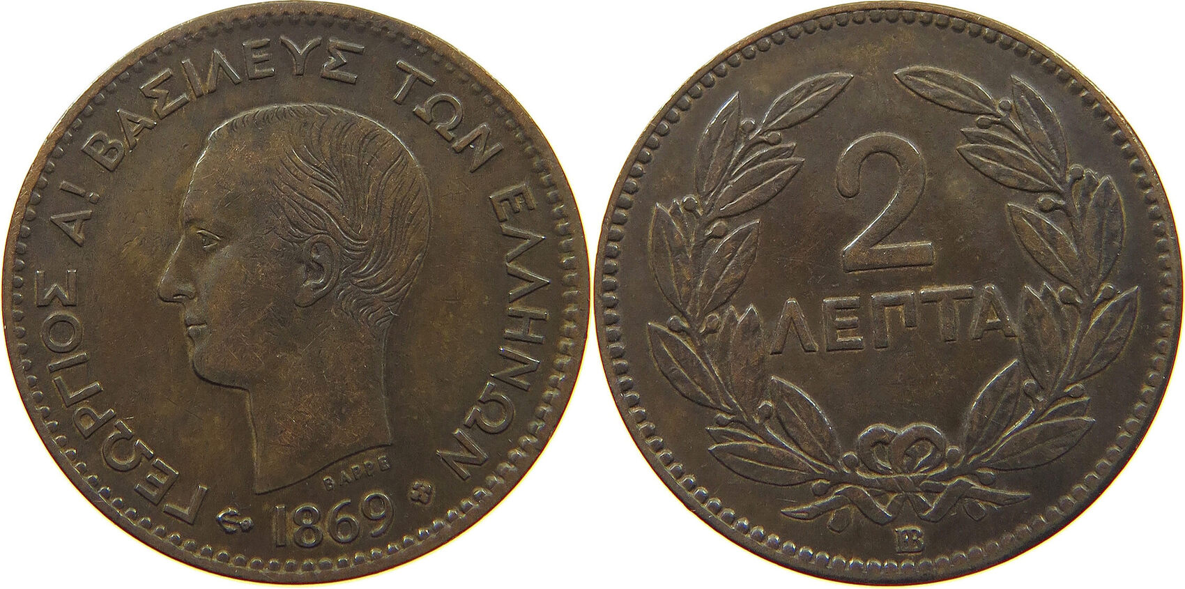 GREECE 2 LEPTA 1869 BB George I. (1863-1913) SS+ | MA-Shops