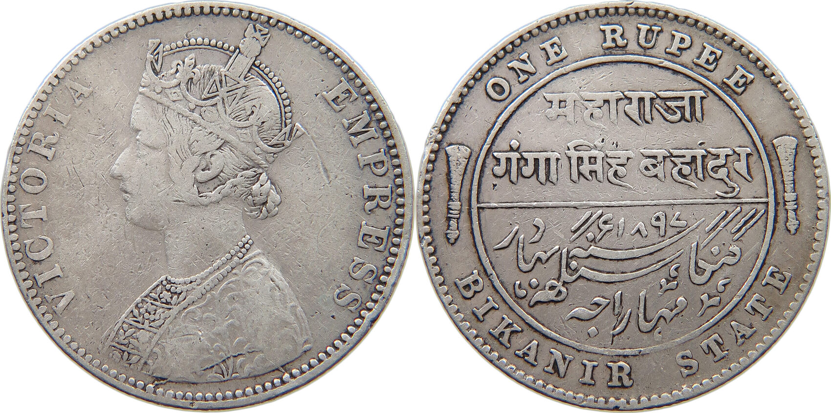 INDIA BRITISH BIKANIR RUPEE 1897 Victoria 1837-1901 SS | MA-Shops