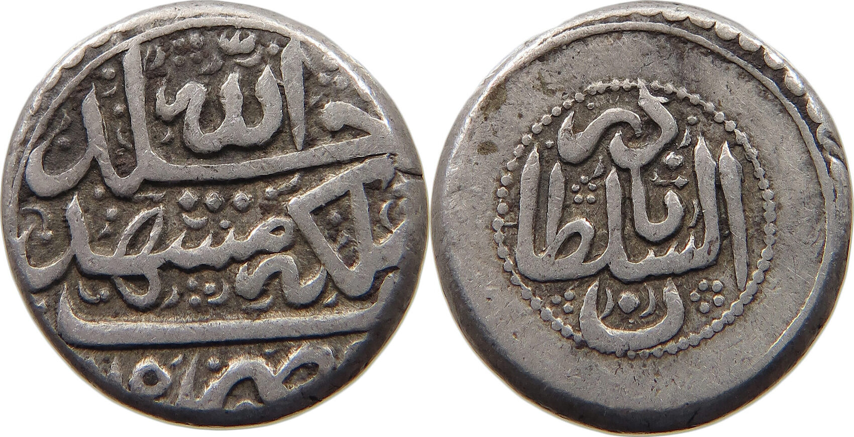 INDIA PRICELY STATES RUPEE 1151 SS | MA-Shops