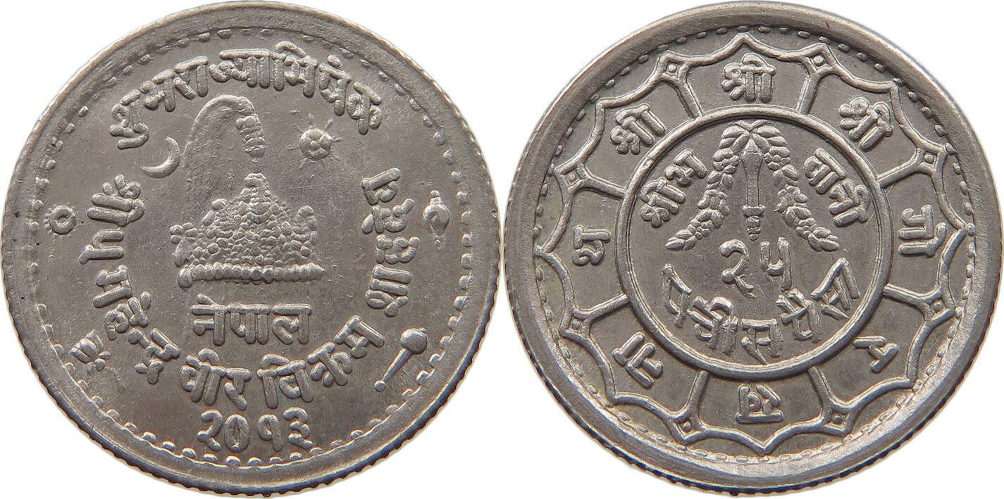 NEPAL 25 PAISA 2013 VZ- | MA-Shops