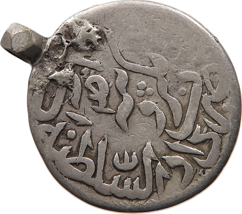 AFGHANISTAN RUPEE Barakzai Sher Ali S | MA-Shops