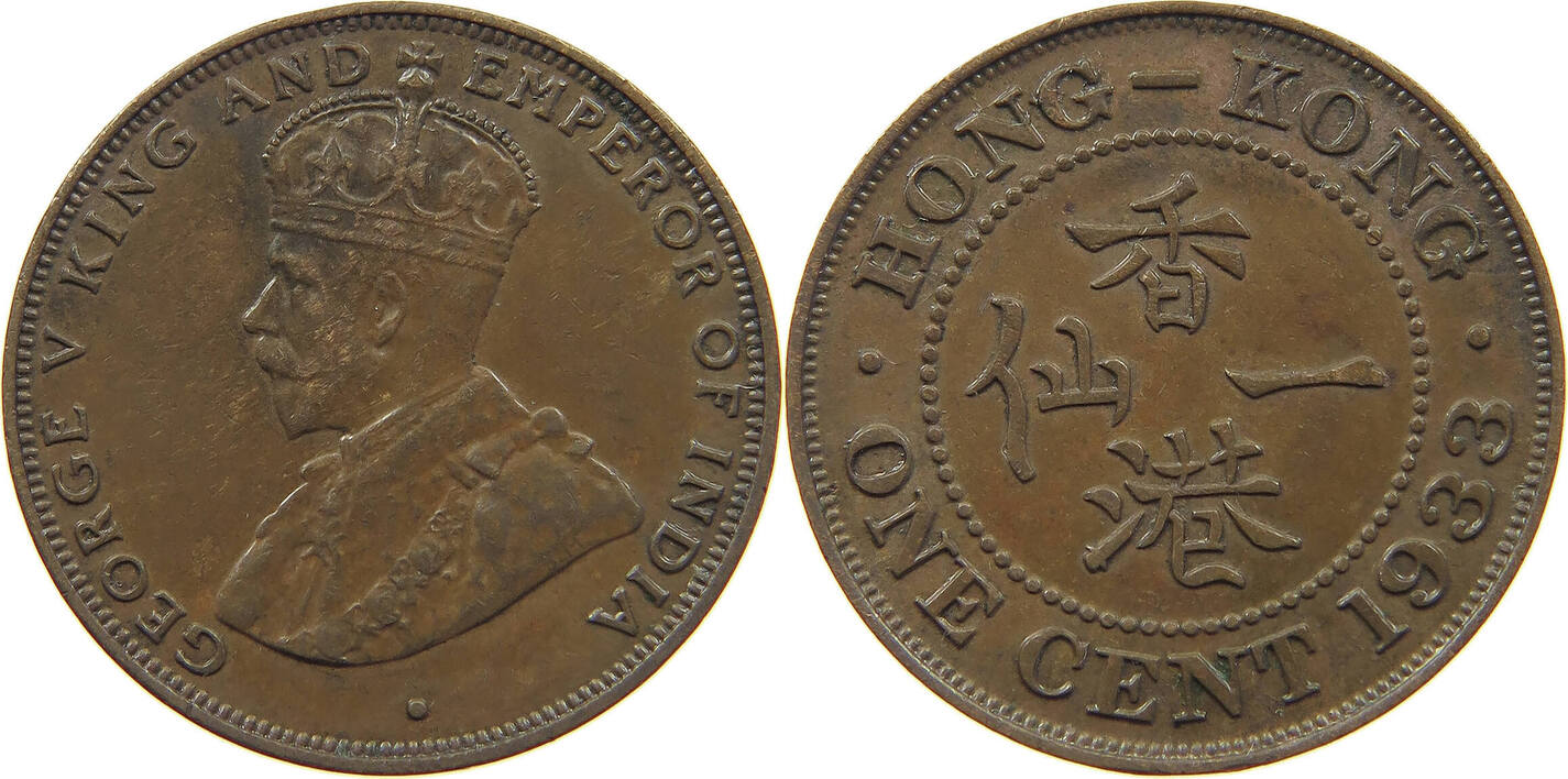 HONG KONG CENT 1933 George V. (1910-1936) SS | MA-Shops