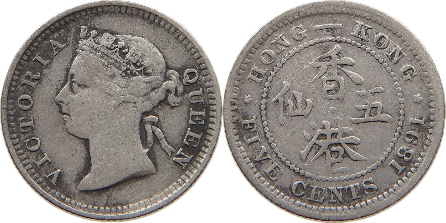 HONG KONG 5 CENTS 1891 Victoria 1837 1901 SS MA Shops HONG KONG 5 CENTS 1891 Victoria 1837 1901 SS MA Shops