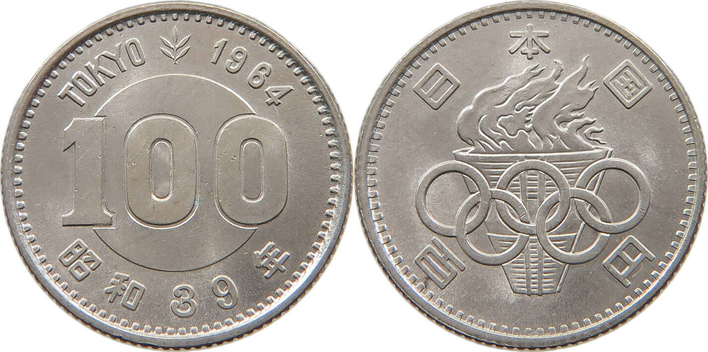 JAPAN 100 YEN 1964 SS | MA-Shops