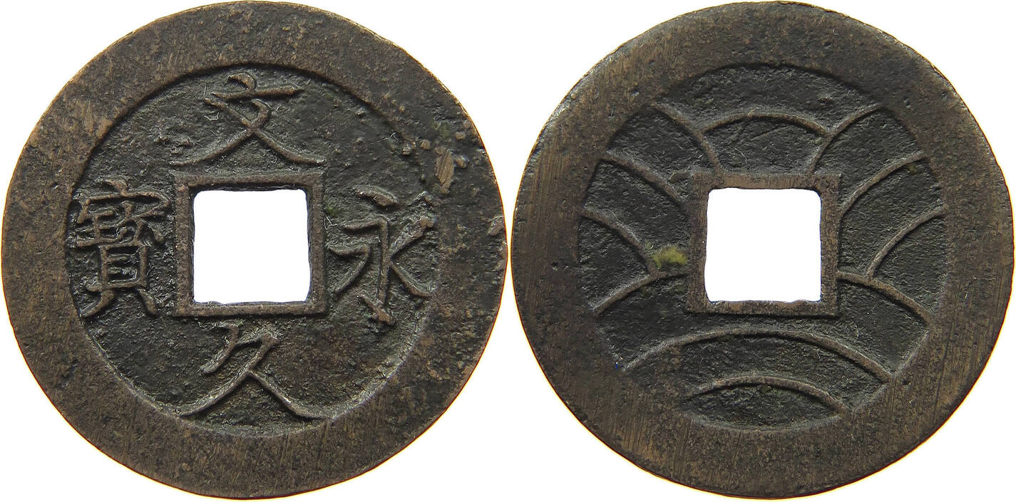 JAPAN MON SS | MA-Shops