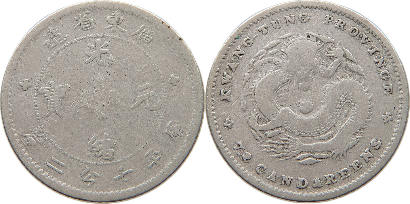 CHINA 10 CENTS 1890-1908 KWANGTUNG S | MA-Shops