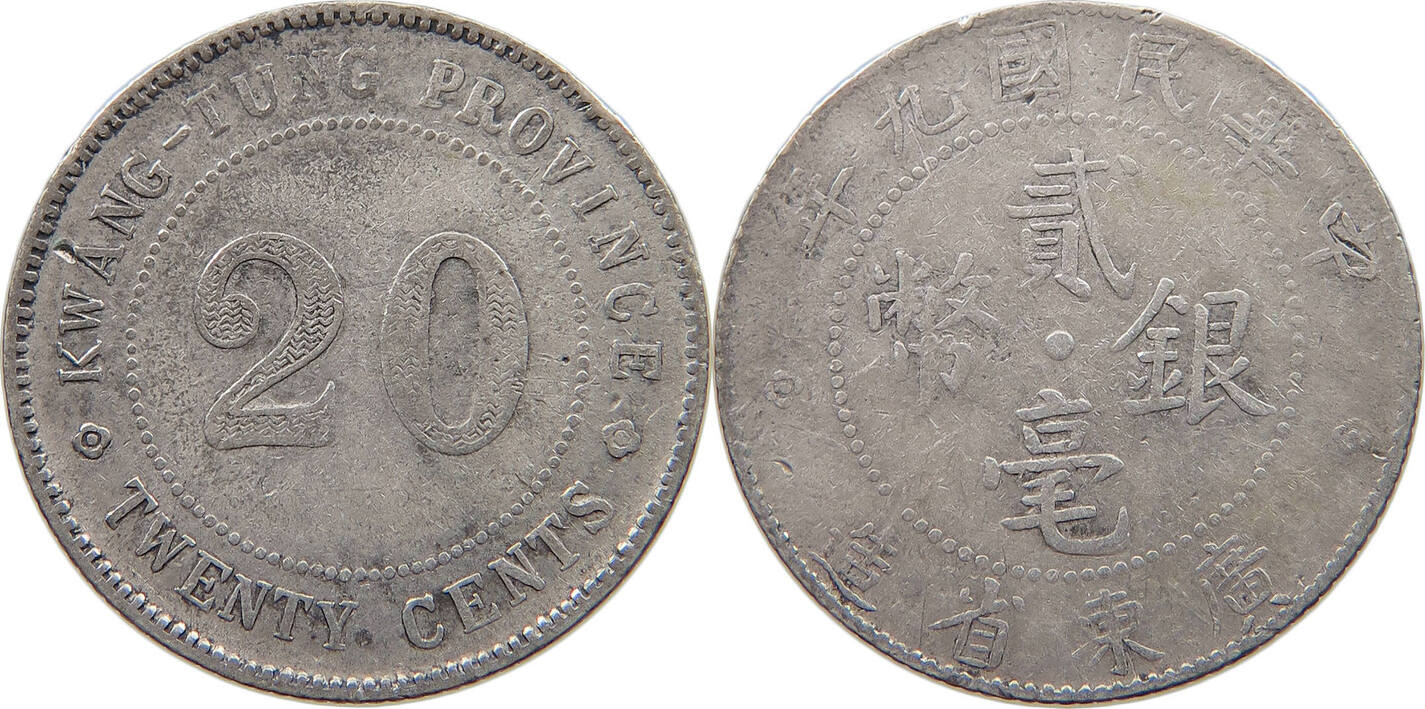 CHINA 20 CENTS KWANGTUNG S+ | MA-Shops