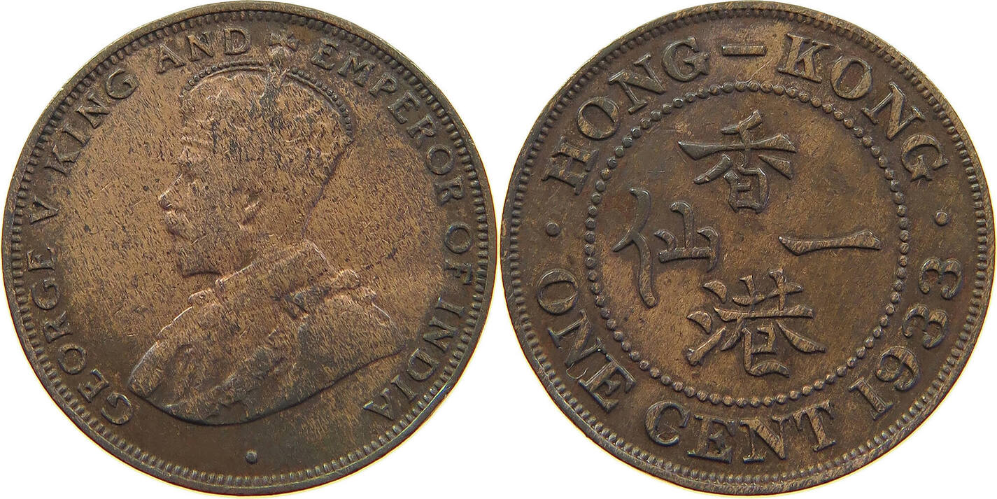 HONG KONG CENT 1933 George V. (1910-1936) SS | MA-Shops