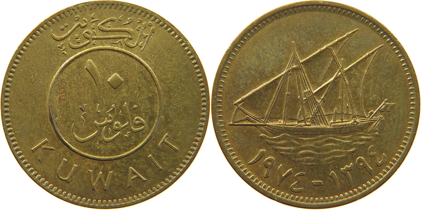 KUWAIT 10 FILS 1974 VZ- | MA-Shops