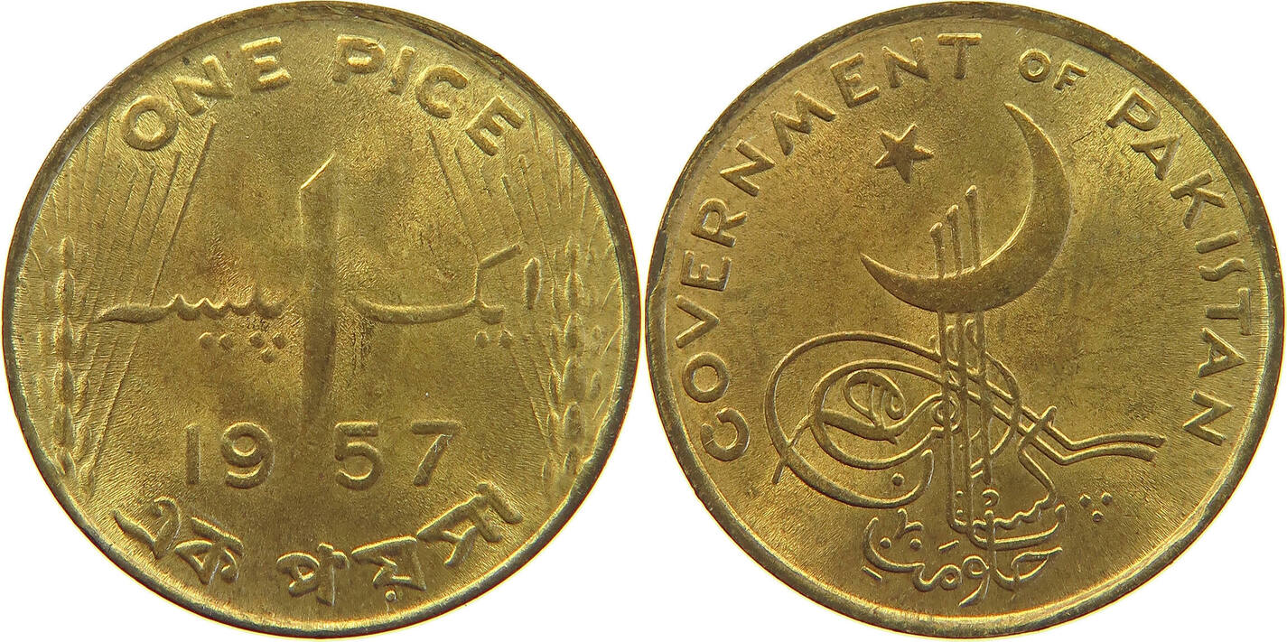 PAKISTAN PICE 1957 VZ- | MA-Shops