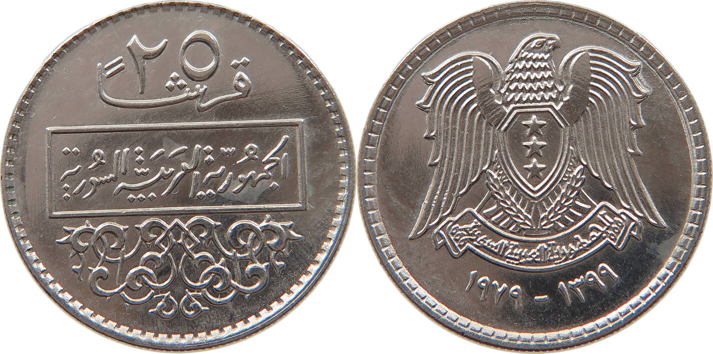 SYRIA 25 QIRSH 1979 VZ | MA-Shops