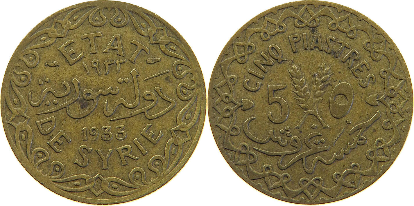 SYRIA 5 PIASTRES 1933 SS | MA-Shops