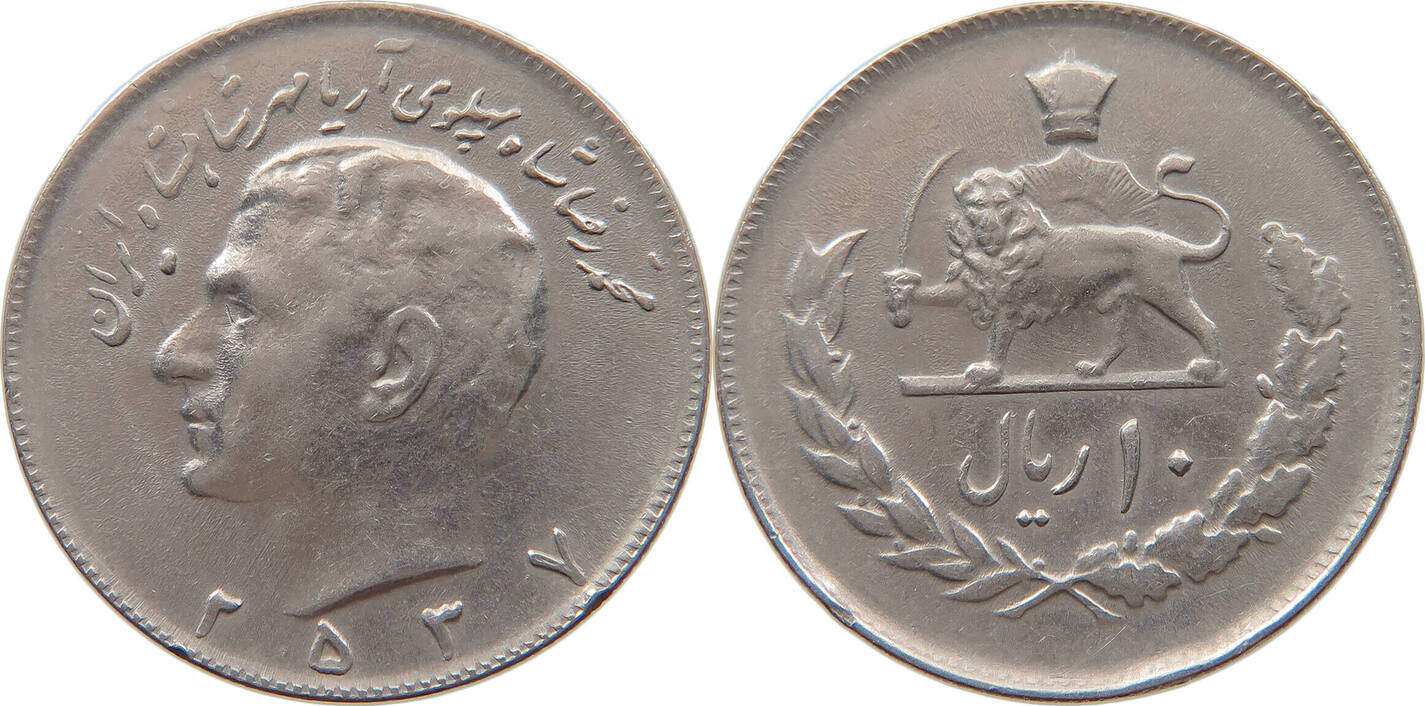 IRAN 10 RIALS 2537 Mohammed Reza (1941-1979) SS | MA-Shops